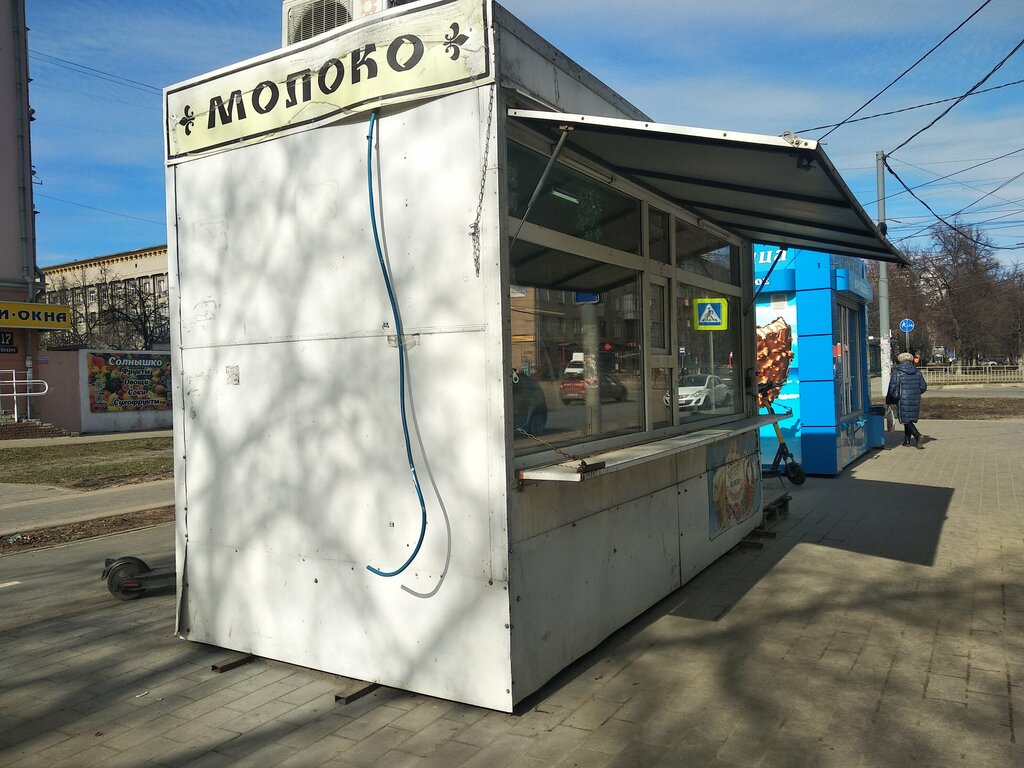 Süt ürünleri satış mağazaları Городецкое молоко, Nijni Novgorod, foto