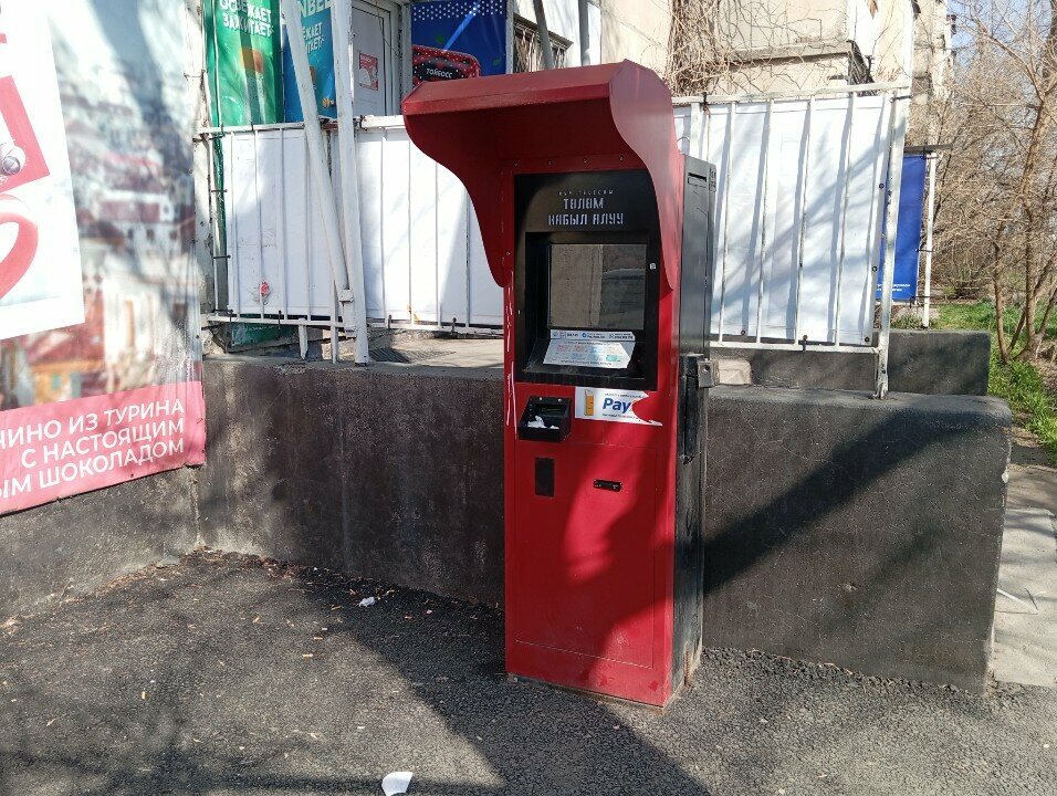 Ödeme terminali Pay24, Bişkek, foto