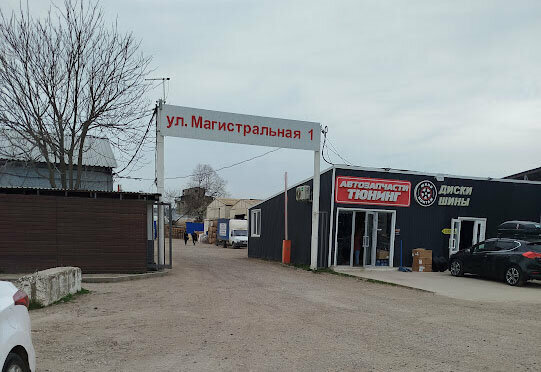 Oto döşeme Art Руль, Krasnodar, foto