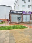 Abror stoma servis (Alisher Navoi Street No:13), özel ağız ve diş sağlığı klinikleri ve muayenehaneleri  Cizzak'tan