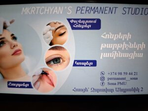 Kaş ve kirpik salonu Mkrtchyan's Permanent Studio, Vağarşapat, foto