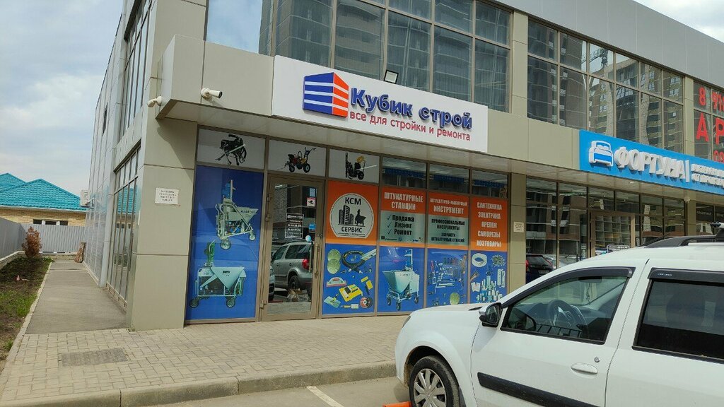 Montaj ekipmanları Ксм-Сервис, Krasnodar, foto