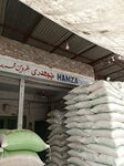 Hamza (Province of Punjab, Rawalpindi, Raja Bazar, Ganj Mandi Road), i̇nşaat karışımları  Rawalpindi'den