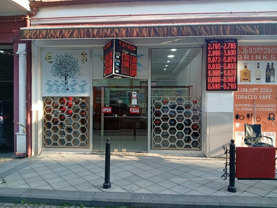 Döviz büroları ვალუტა, Batum, foto