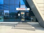 Корея 38 (ulitsa Lermontova No:90/1), asya ürünleri mağazası  Irkutsk'tan