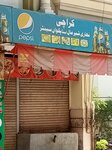 Karachi nihari and pakwan (Yasin Karimi Road No:206), kafe  Karaçi'den