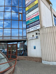 Help for a migrant (Novostroevskaya Street No:6), hukuk büroları  Şçerbinka'dan