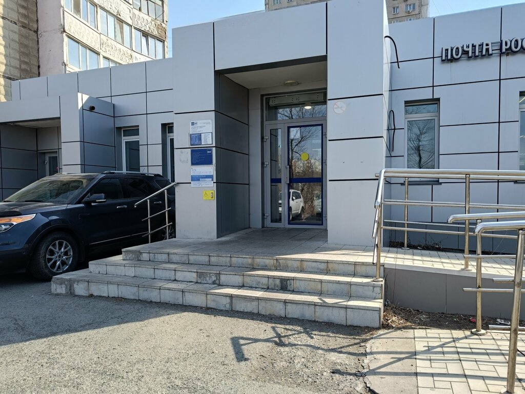 Parsel otomatı Почтомат, Vladivostok, foto