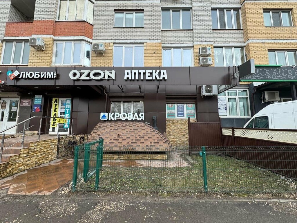 Eczaneler АптекаПлюс, Briansk, foto