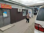 Rahat (Bilge Kagan Street No:15), çayhane  Aktöbe'den