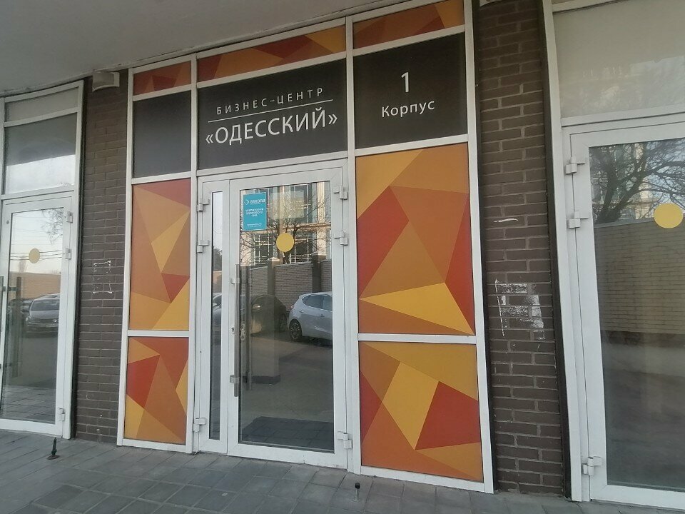 Kuaförler Хочу и буду, Krasnodar, foto