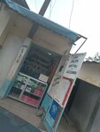 Chez Dalein (Rue Didi Jean No:1325, Treichville), telefon tamir servisi  Abican'dan