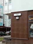 Первым делом (Plesetskaya Street No:20к1), market  Saint‑Petersburg'dan
