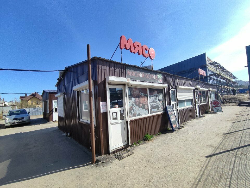 Kasap, şarküteri Myasnoi Ostrov, Voronej, foto