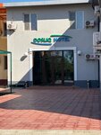 Dosliq Hotel (Islam Karimov shoh koʻchasi No:173), otel  Nukus'tan