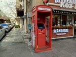MilliÖn (Uzeyir Hacibеyli Street No:63), ödeme terminali  Bakü'den