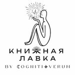 CognitioVerum (40 let Pobedy Street No:11с11), kitap mağazaları  Krasnodar'dan