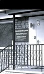 Fascia (Engelsa Street No:5к1), sağlık merkezleri  Cheboksary'den