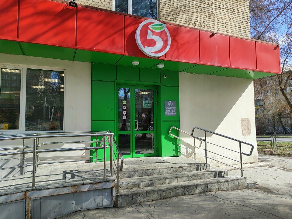 ATM'ler Т-Банк, Magnitogorsk, foto