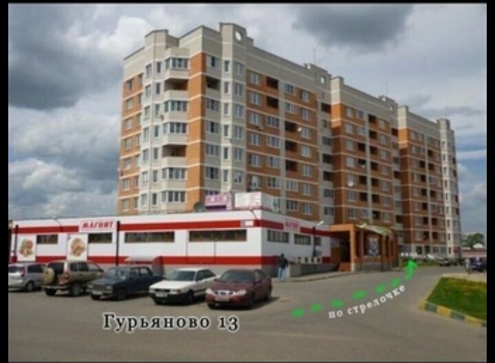 Ağda Студия шугаринга, Belousovo, foto