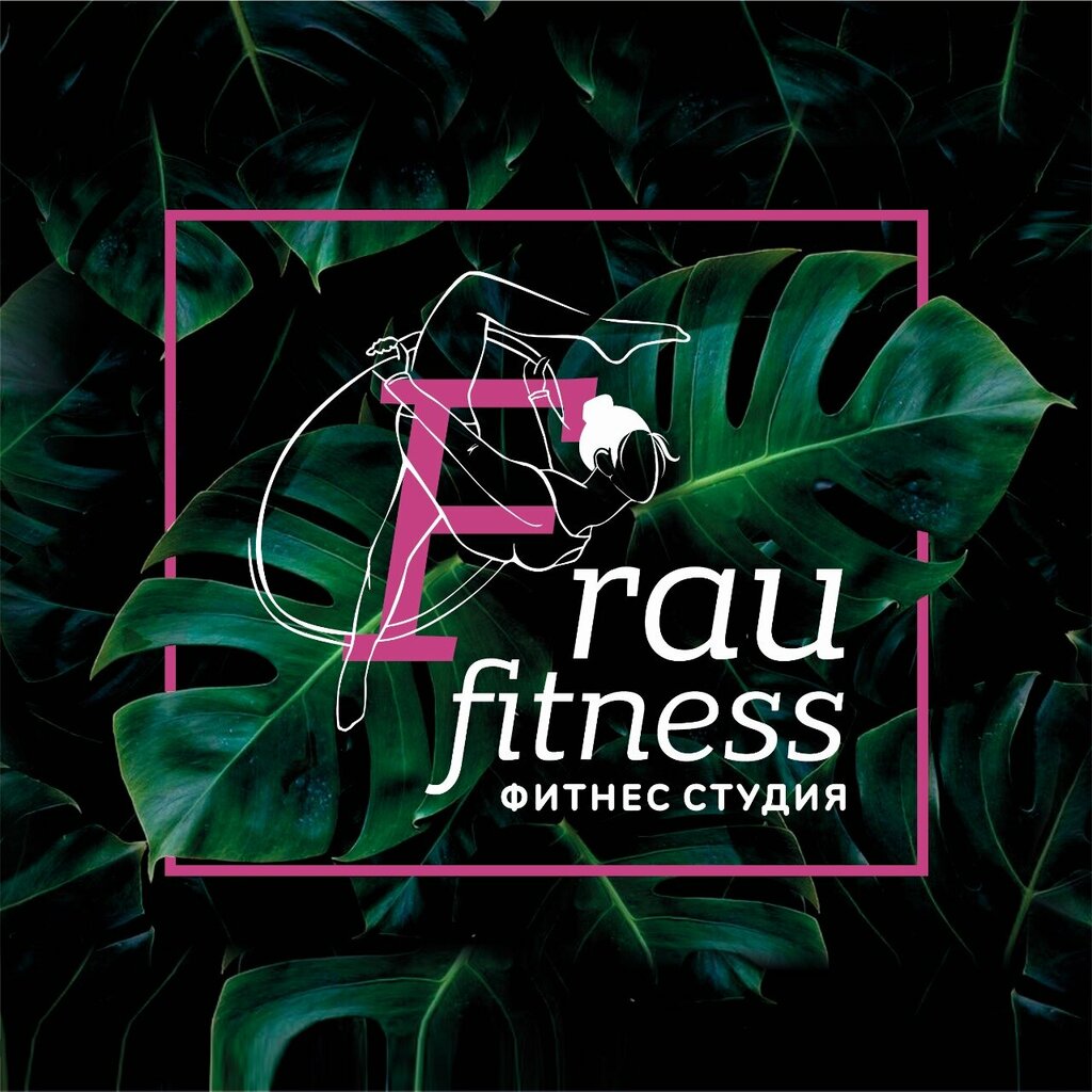 Fitness kulüpleri Frau fitness, Orenburg, foto