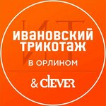 Ivanovo knitwear (улица Владимира Тюкова No:60А), giyim mağazası  Sevastopol'dan