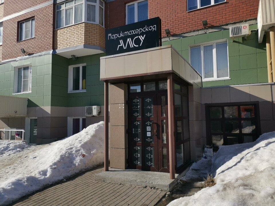 Manikür-pedikür Ногтевая студия, Surgut, foto