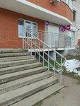 Wildberries (Komsomolskaya ulitsa No:5), teslimat noktası  Obninsk'ten