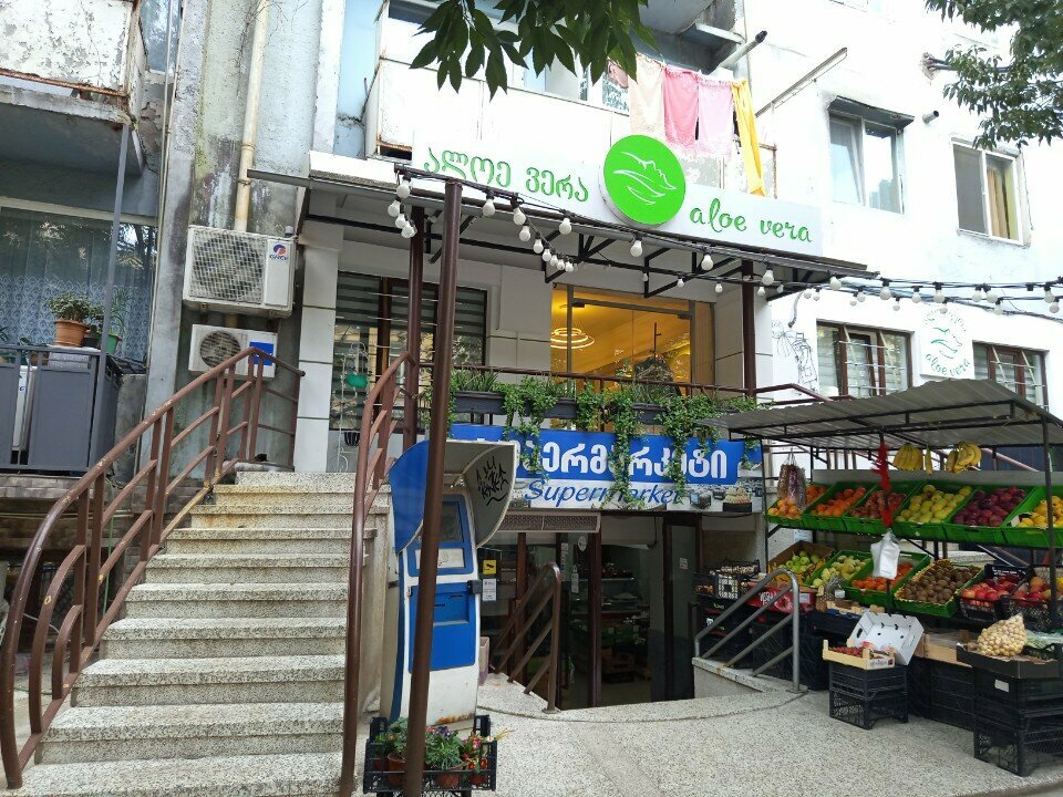 Süpermarket ლალო, Batum, foto