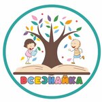 Vseznaika (No:16, 6th microdistrict), çocuk gelişim merkezleri  Almatı'dan