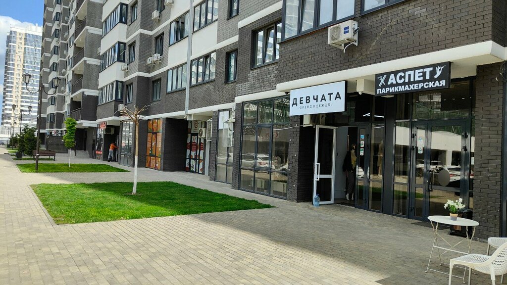 Kuaförler Аспет, Krasnodar, foto
