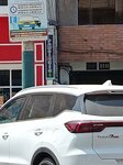 Podiatry (Distrital La Victoria, El Porvenir, Avenida Aviación, 3321), podoloji  Lima Bölgesi'nden