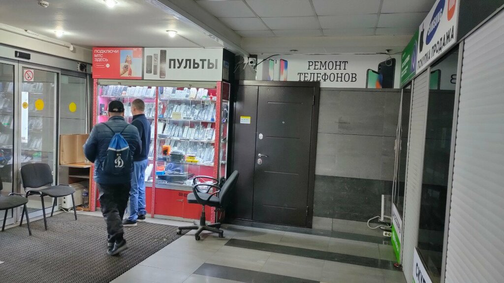 Uzaktan kumandaları kurma ve satma Пульты, Moskova, foto