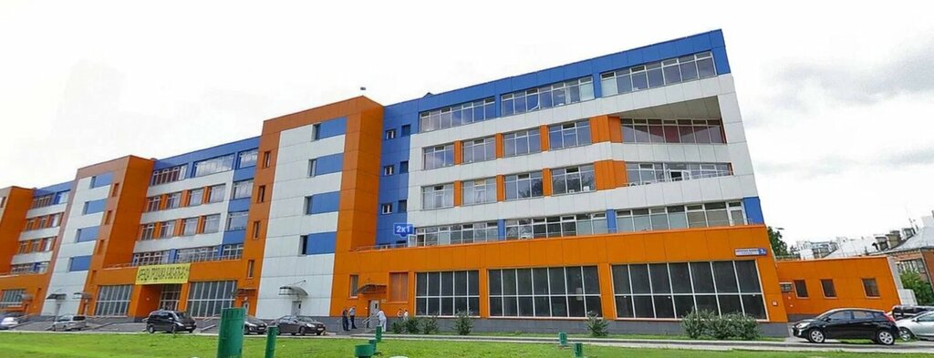 Emlak ofisi Brick&Home, Moskova, foto