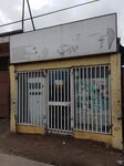 Gráfica (Luanda, Avenida Pedro de Castro Van Dúnem Loy), fotokopi dükkanları  Loanda'dan