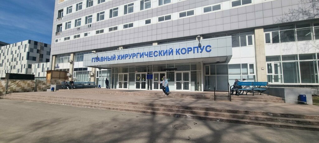 Hastane bölümü Моники им. М. Ф. Владимирского, отделение травматологии и ортопедии, Moskova, foto