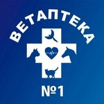 Ветеринарная аптека № 1 (Gogolya Street No:13), veteriner eczaneleri  Valday'dan