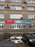 Лицензированный учебный центр по перманентному макияжу Irina Mei (Lenina Street No:458), güzellik salonu  Stavropol'dan