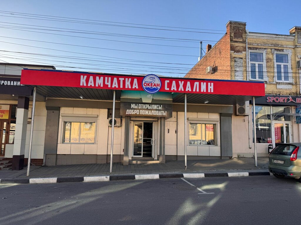 Balık ve deniz ürünleri Океан Камчатка Сахалин, Armavir, foto