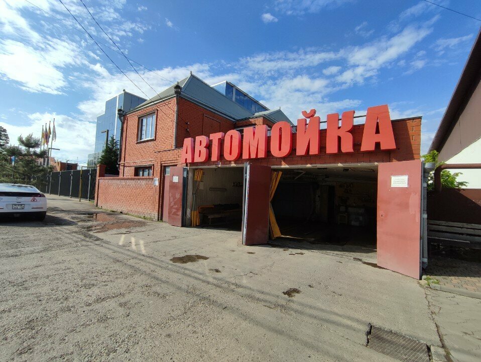 Oto yıkama Avtomoyka, Krasnodar, foto