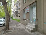 Serafiti (Irakli Bagrationis Street No:8A), sağlık merkezleri  Tiflis'ten
