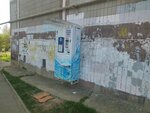 Вода (Beregovaya ulitsa No:38), su satışı  Çehov'dan