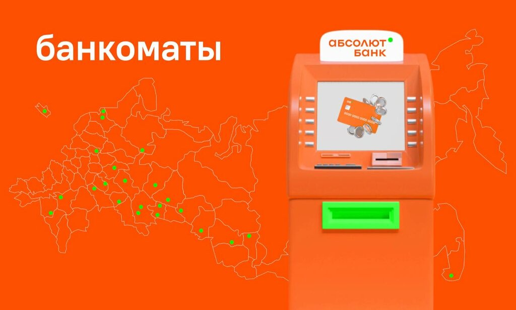 ATM'ler Absolyut Bank, Domodedovo, foto