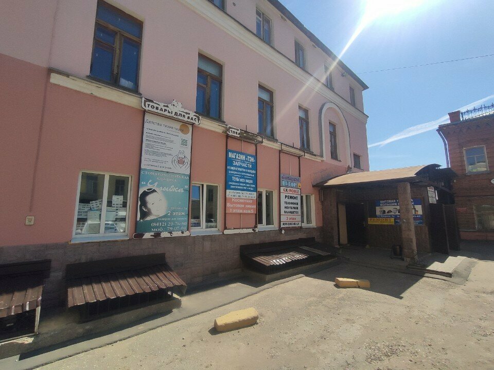 Özel ağız ve diş sağlığı klinikleri ve muayenehaneleri Улыбка, Penza, foto