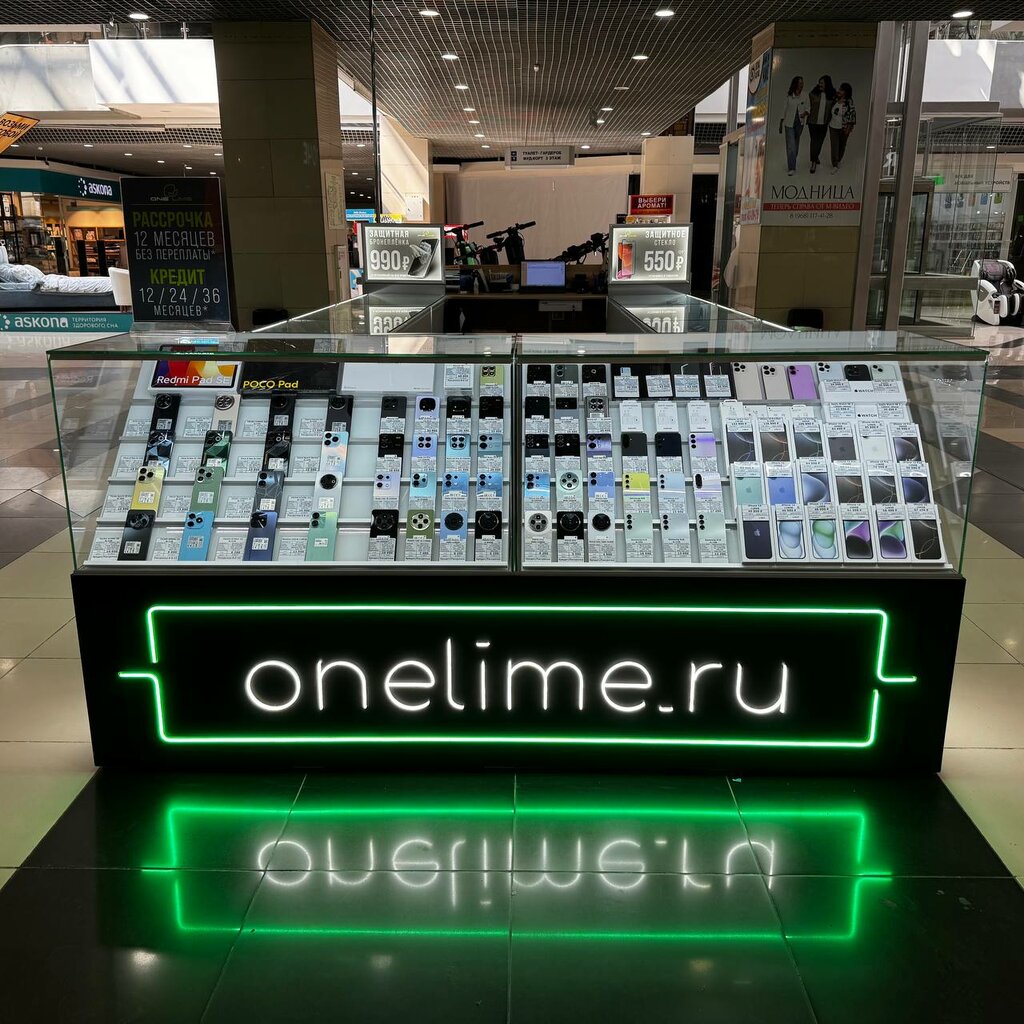 Elektronik eşya mağazaları Onelime, Magnitogorsk, foto