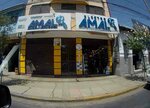 Electro Amal (Department of Cochabamba, Provincia de Cercado, Cochabamba, Avenida de las Heroínas, 735), ses ve ışıklandırma ekipmanları firmaları  Cochabamba'dan