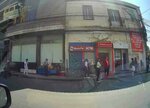 Banco Fie (Department of Cochabamba, Provincia de Cercado, Cochabamba, Avenida Ayacucho, 24), atm'ler  Cochabamba'dan