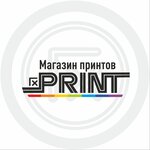 Print shop (Nasedkina Street No:7), açıkhava reklamcılığı  Cherepovets'ten
