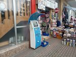 Tbc Pay (Tsereteli Street No:6), atm'ler  Batum'dan