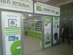 Mobi lux (Ilia Chavchavadze Street No:5), telefon tamir servisi  Batum'dan